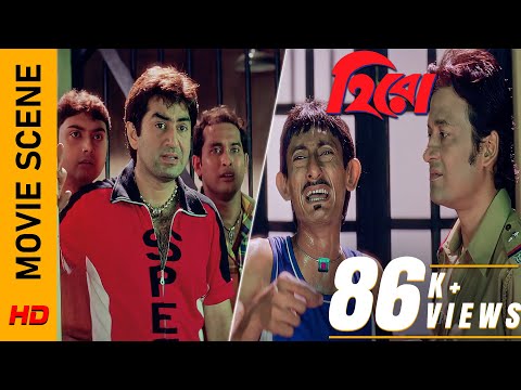 নিজে এসে ঝামেলায় জড়ালো! | Movie Scene - Hero | Jeet | Koel Mallick | Surinder Films