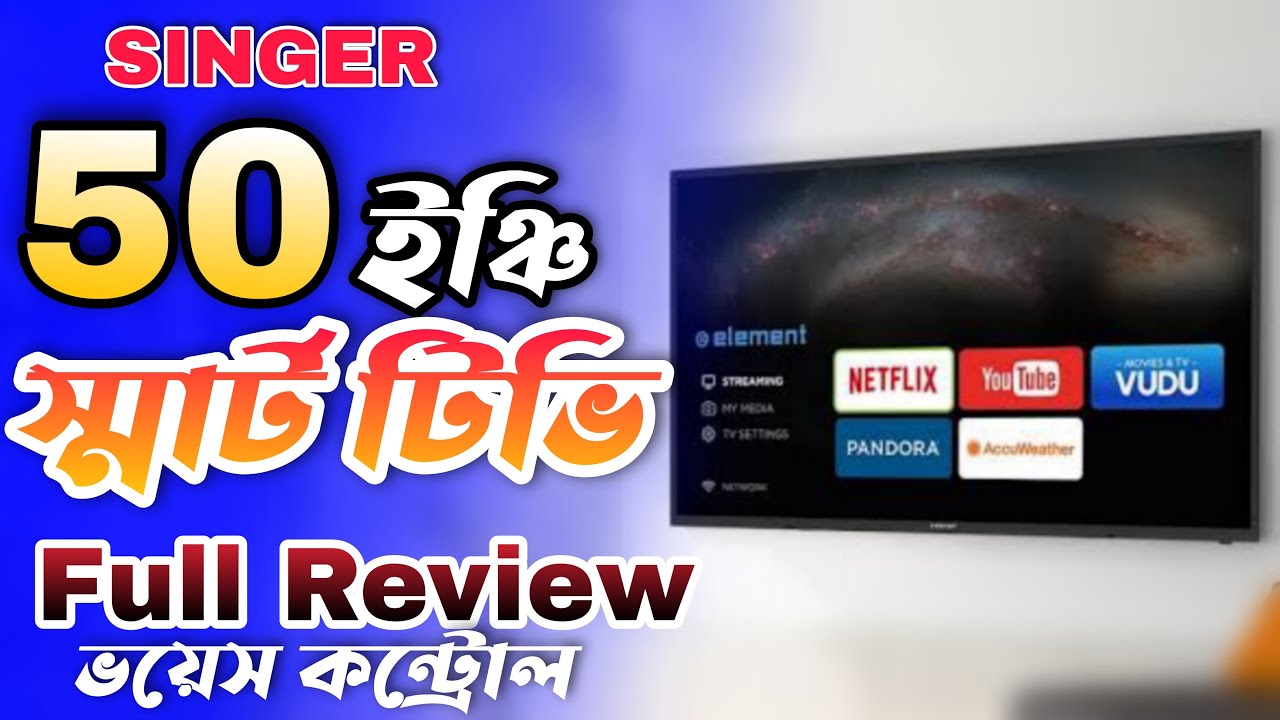 singer 50 inch Android smart tv price in Bangladesh|সিঙ্গার ৫০ ইঞ্চি ...
