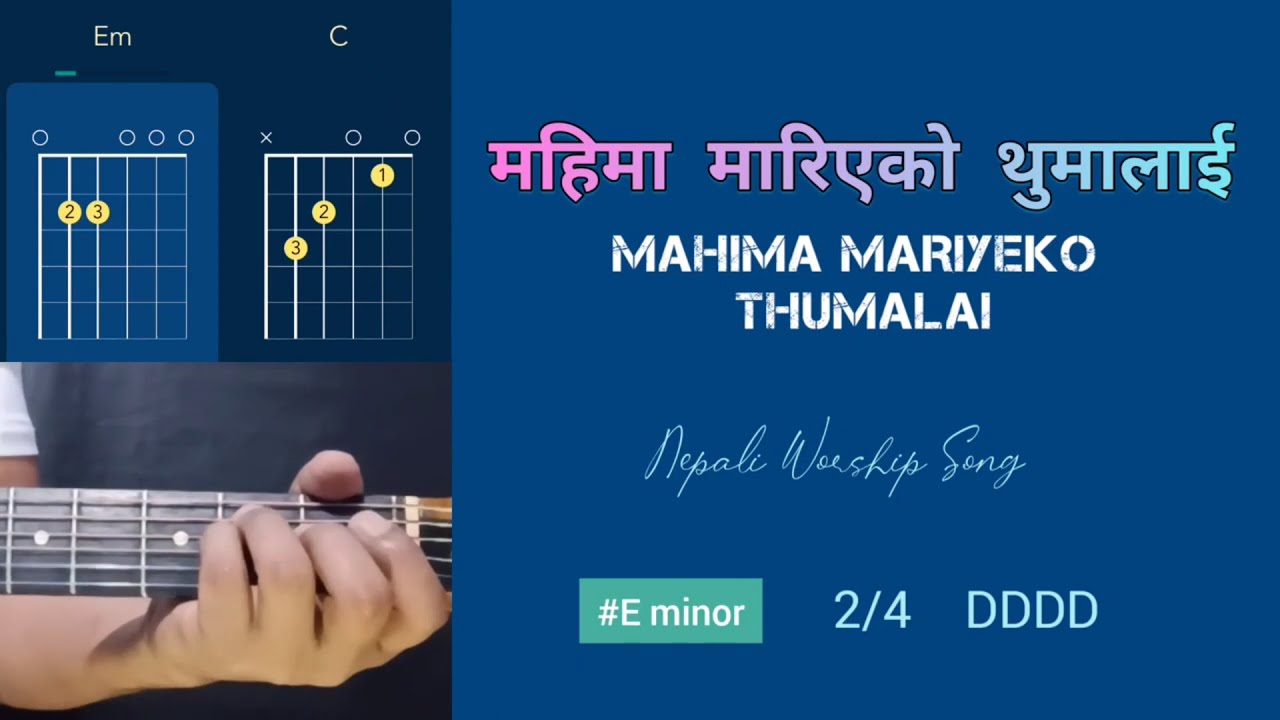 Mahima Mariyeko Thumalai Chords Easy Guitar lesson || Good Friday song ...
