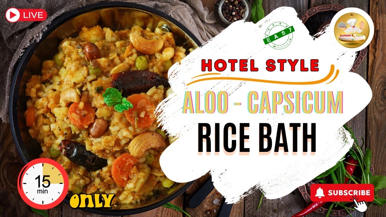 Hotel Style Aloo Capsicum Rice Bath Recipe | ಹೋಟೆಲ್ ಶೈಲಿಯ ಆಲೂ ...