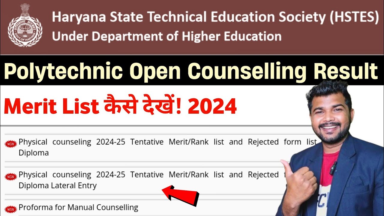 Haryana govt polytechnic open counselling result || Polytechnic manual ...