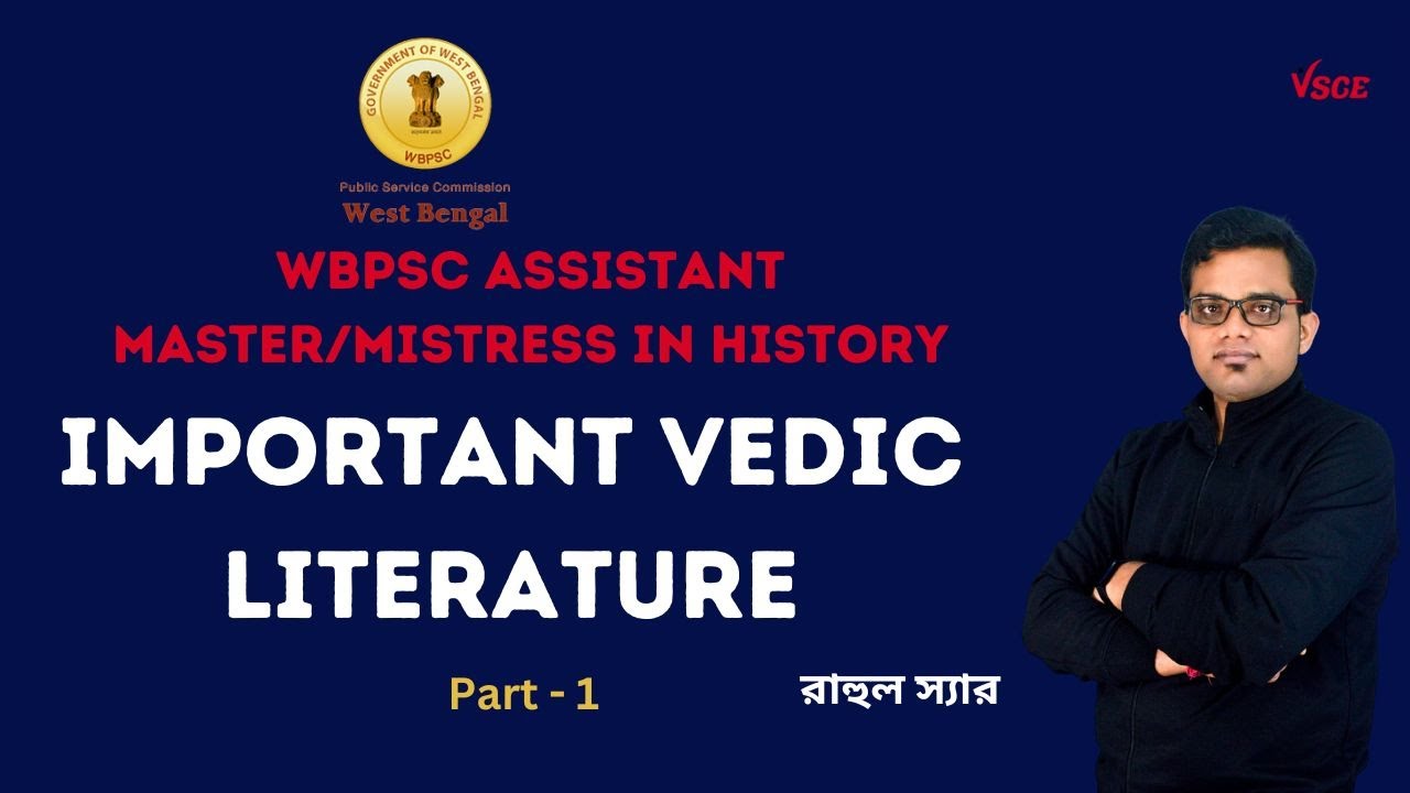 Important Vedic literature (Part -1) | Ancient History | WBPSC ...
