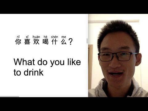 Learn Mandarin Chinese ‘What do you like to drink’ - YouTube