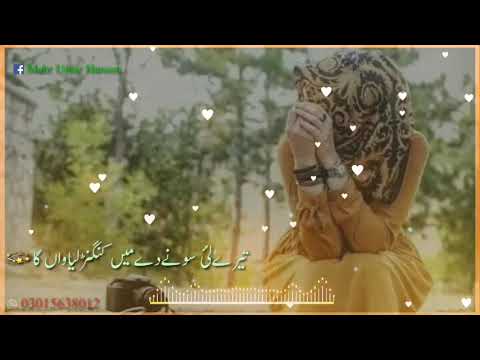 Wahda c keta us eid ty awan ga..new status..2020..chnl ko subscrib zrr krkn r ghnti k btn ko pres kr