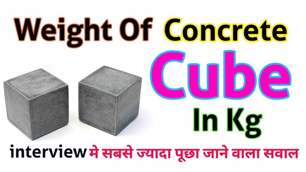 Weight of concrete cube // how to calculate concrete cube in kg - YouTube