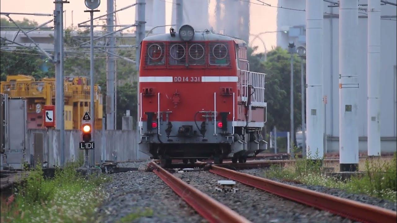DD14 331 - YouTube
