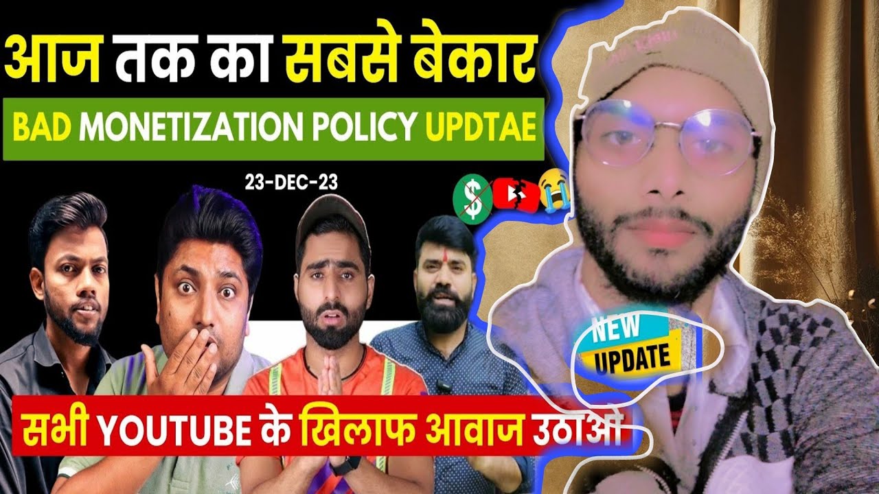 new update very bad update | "YouTube's New Update is a Glitch-Fest ...