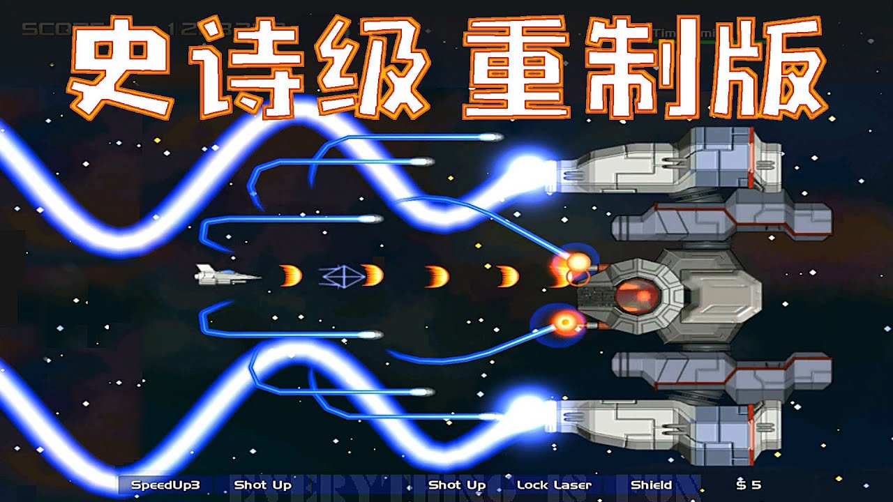 SPOLOUS EX (All Routes) #Gradius #Playthrough #Download - YouTube