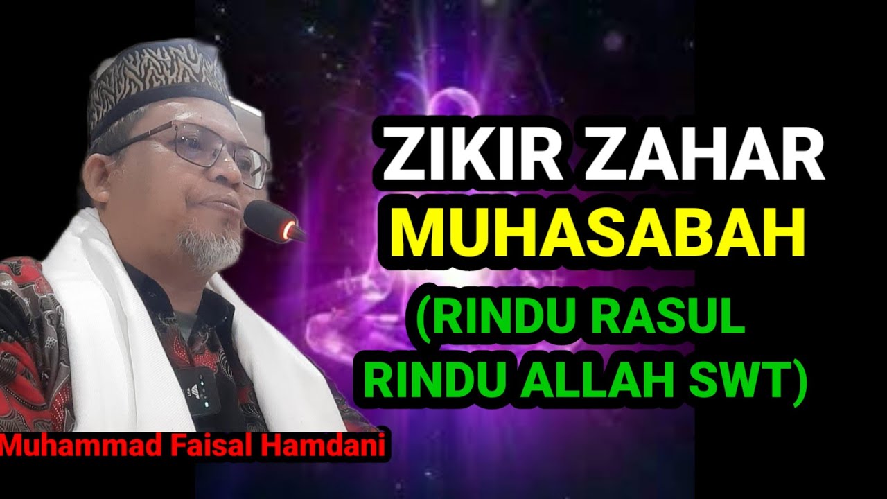 Contoh Zikir Zahar Dengan Melibatkan Qalbu (Hati) II Muhammad Faisal ...