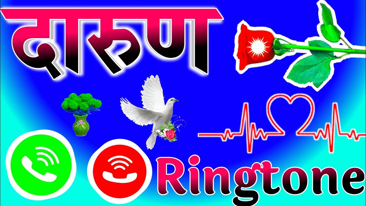 Darun Name Ringtone New Ringtone darun-name-ringtone-new-ringtone