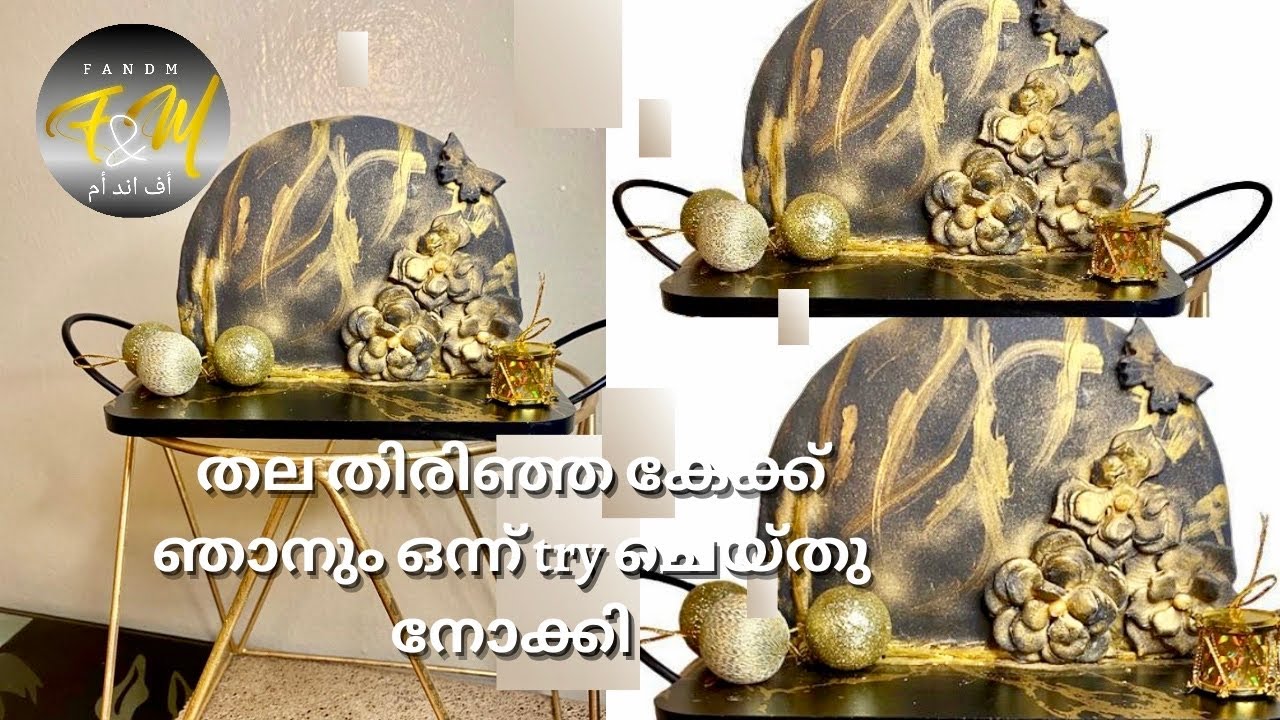 How to make Cake Top Forward/trending cake /chocolate with fondant ...