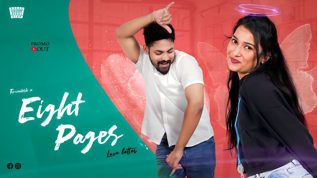 Eight Pages Love letter Promo || Tirumalesh || Joshna Yadav || Roopa ...