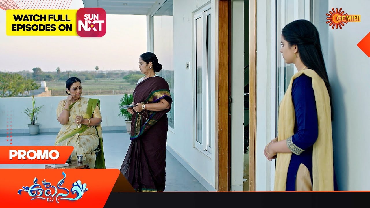 Uppena - Promo | 21 February 2023 | Telugu Serial | Gemini TV - YouTube