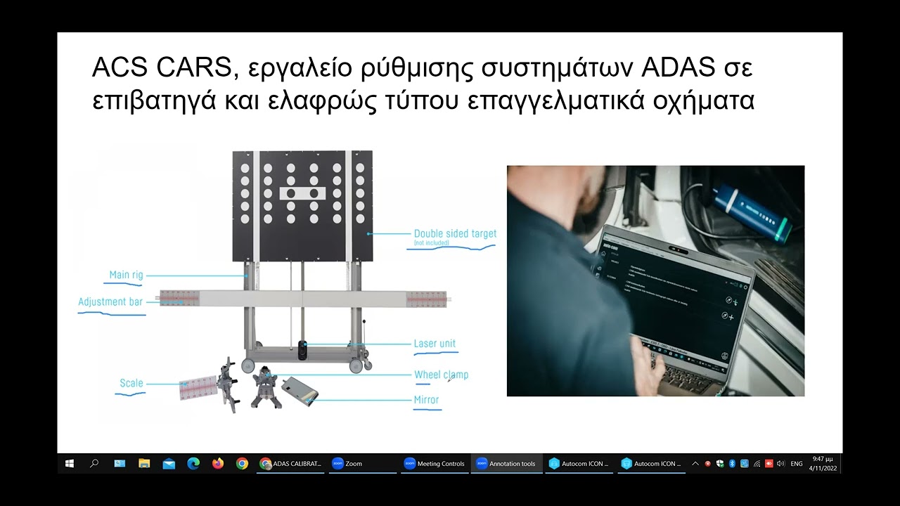 Autocom ACS trucks & CARS. Πόσο εύκολη είναι η διαδικασία ρύθμισης ...