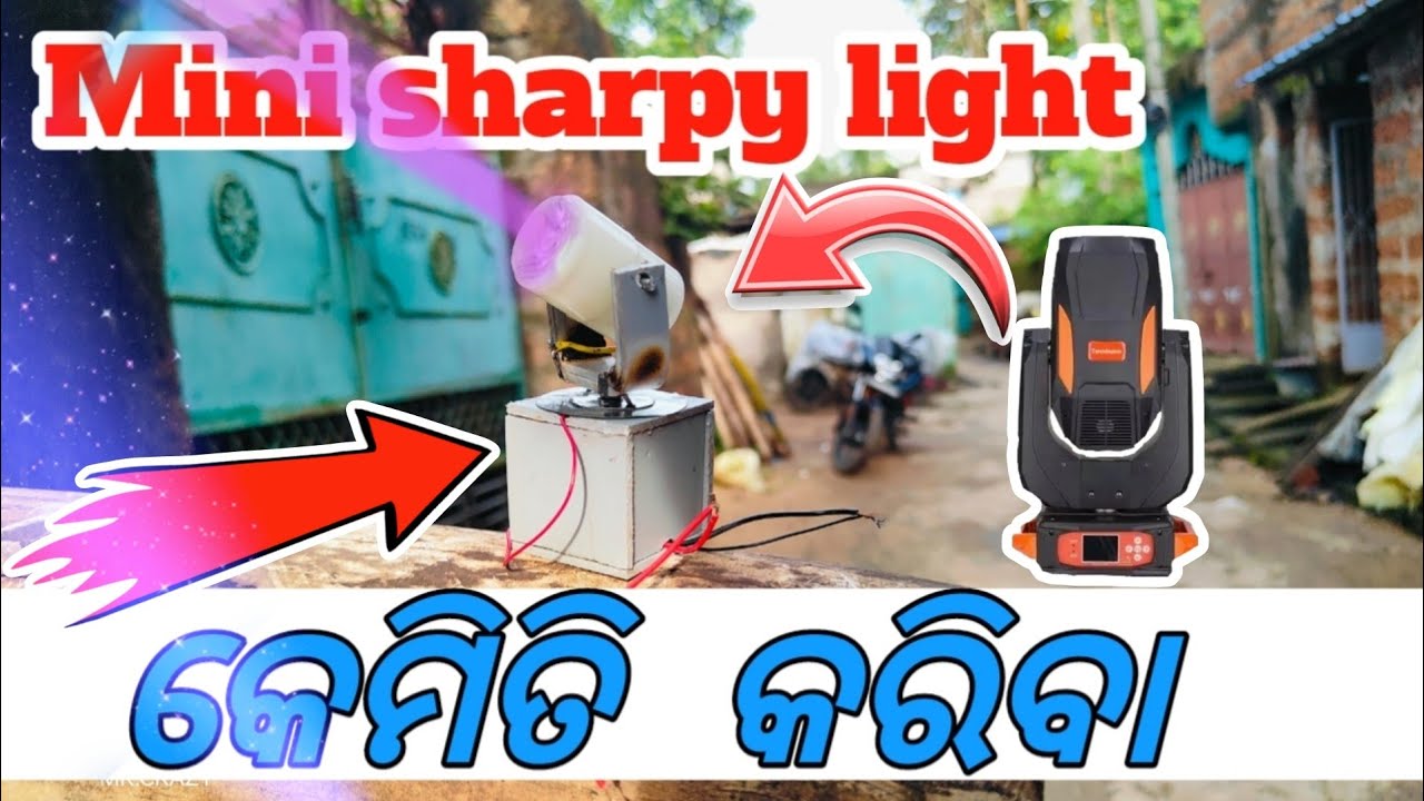 Sharpy light କେମିତି କରିବା 🥳/How to make mini sharpy light at home/mini ...