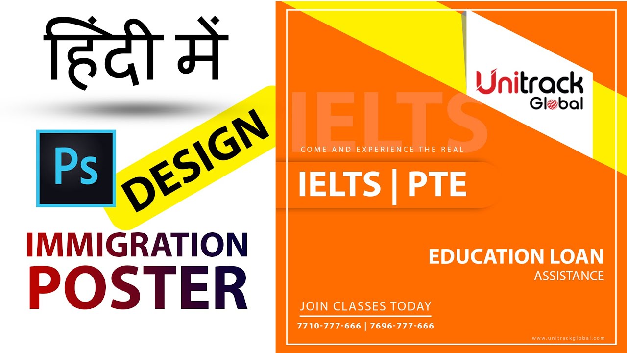 institute | College or Education Banner/poster Design in Photoshop ...