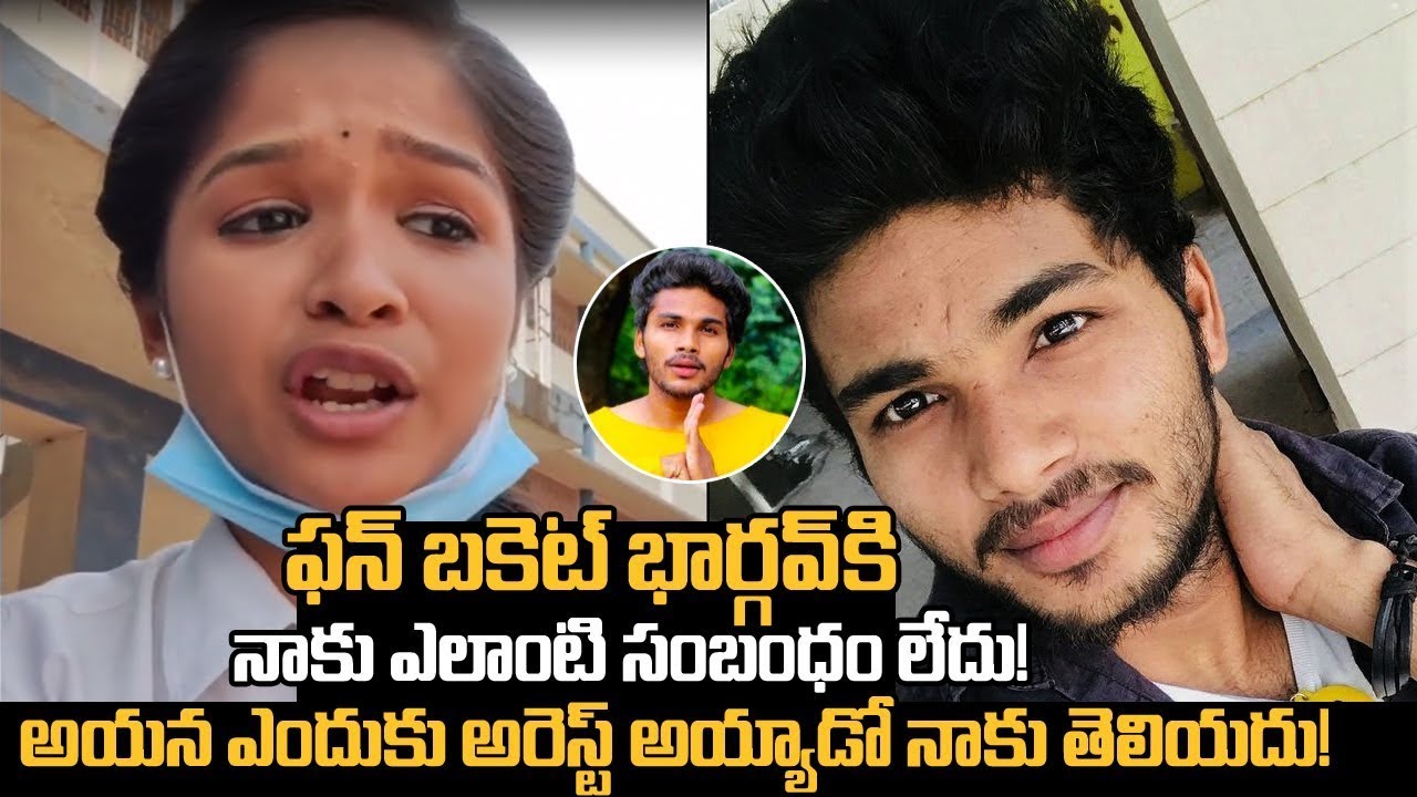 Fun Bucket Bhargav Case: OMG Girl Nithya Sri and Her Mother Gives ...