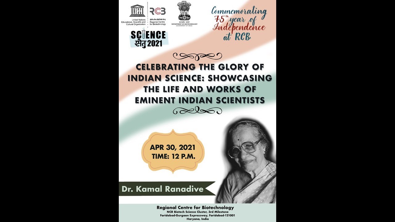 Commemorating 75th Year of Independence at RCB- Dr. Kamal Ranadive ...