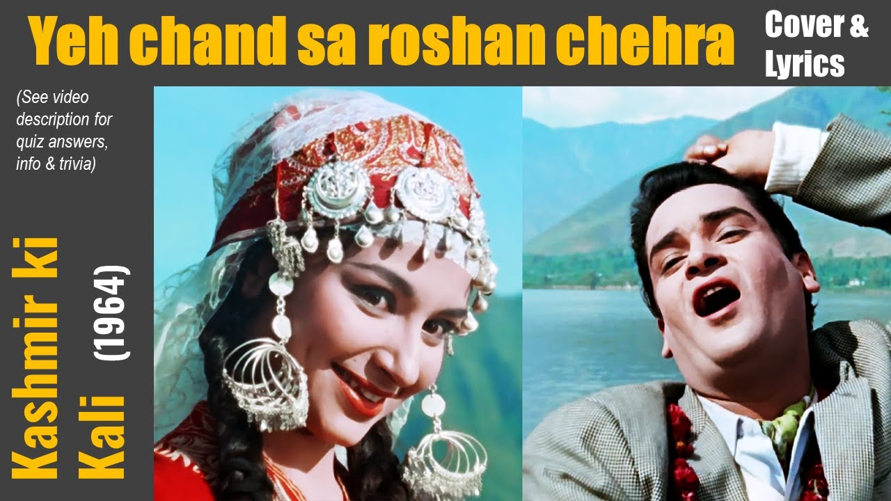 Yeh chaand sa roshan chehra | Kashmir ki Kali | Mohd Rafi | OP Nayyar ...