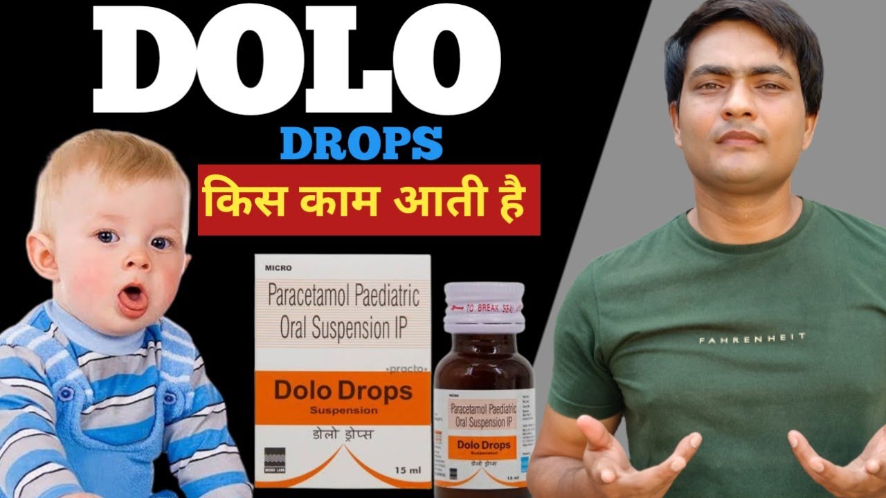 dolo drops | dolo drops baby | dolo drops 15ml in hindi | dolo drops ...