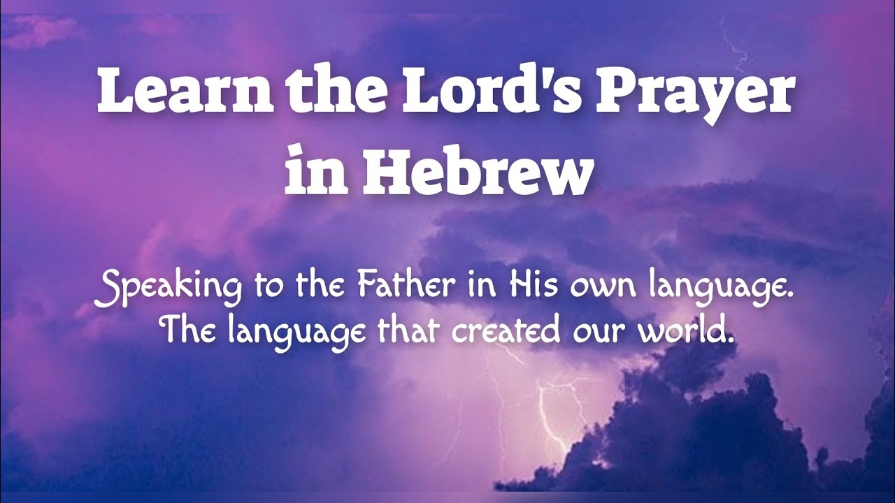Learn the Lord's Prayer in Hebrew - YouTube