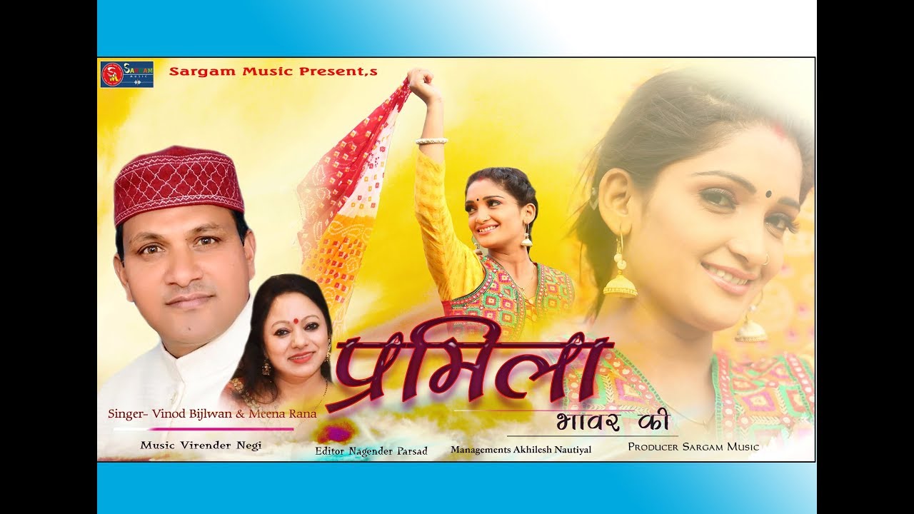 PARMILA || VINOD BIJLWAN & MEENA RANA || LATEST GARHWALI SONG || - YouTube