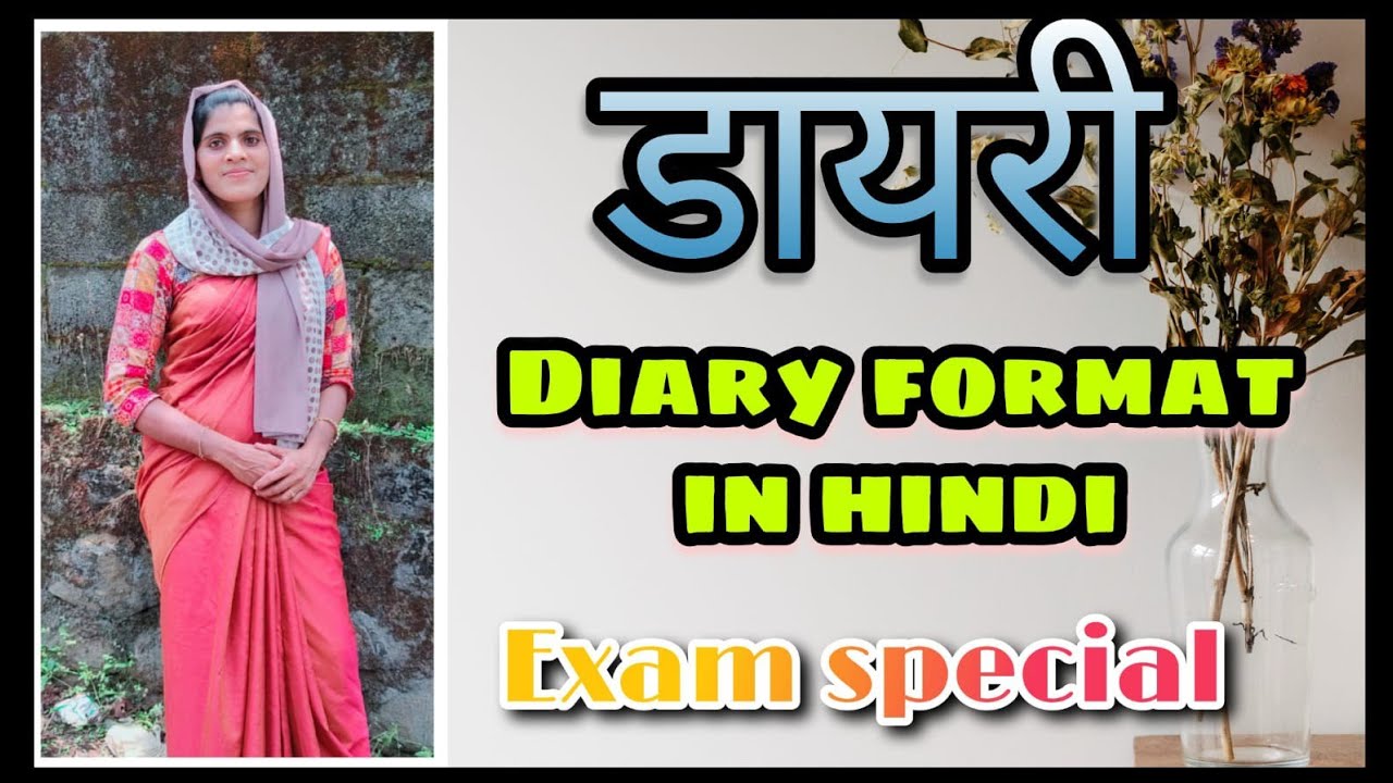 Diary format in hindi//SSLC Hindi exam tricks#exam tips#saaz #hindi # ...