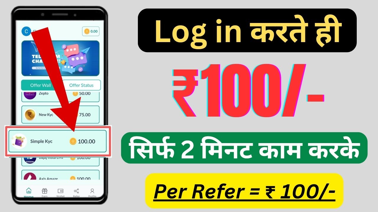 💯 Earn Money With CatCash App! Make ₹100 Per Referral Today! 🤑 Earn ...