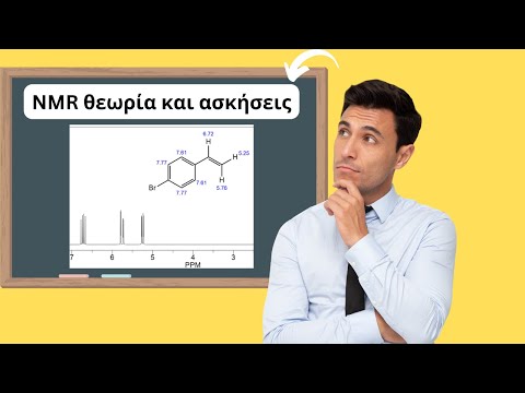 Φασματοσκοπία Μαγνητικού Πυρηνικού Συντονισμού (NMR) - YouTube