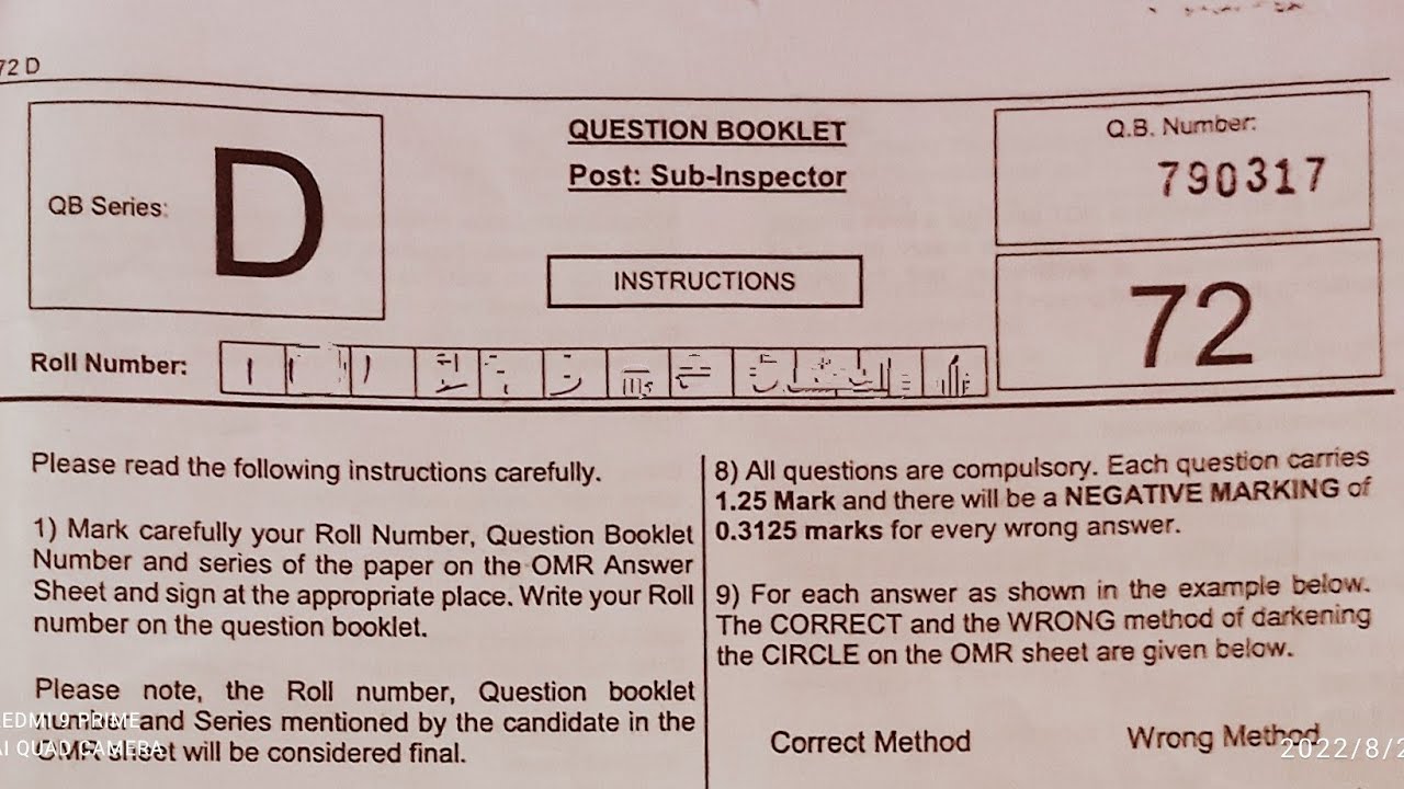 JKP SI Question Paper 2022. JKSSB Sub. Inspector. Jk police SI Question ...