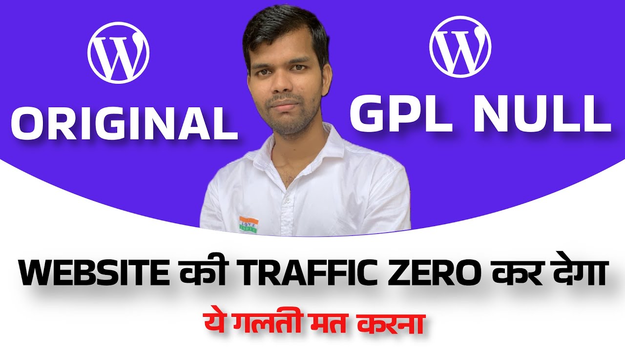 Wordpress Original Plugin vs GPL Plugin - YouTube