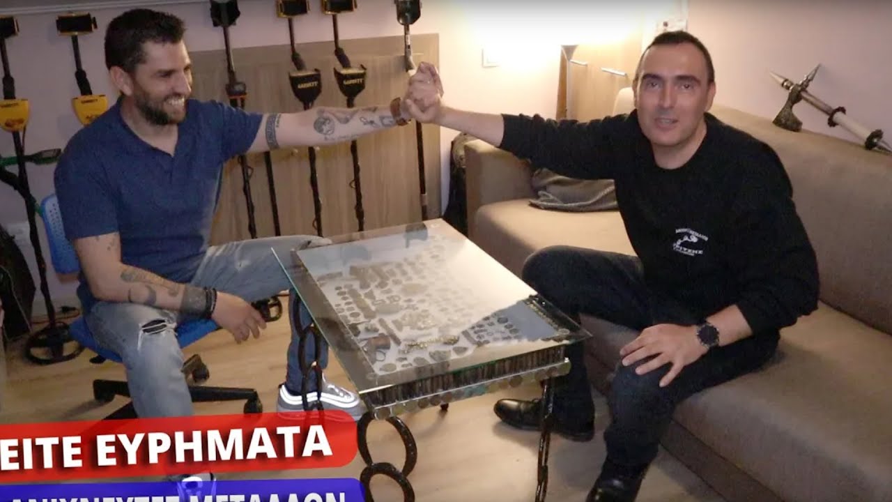 ΕΥΡΗΜΑΤΑ ΑΠΟ ΕΡΕΥΝΕΣ ΜΕ ΑΝΙΧΝΕΥΤΕΣ ΜΕΤΑΛΛΩΝ：ΠΩΣ ΤΑ ΣΥΝΤΗΡΟΥΜΕ ...
