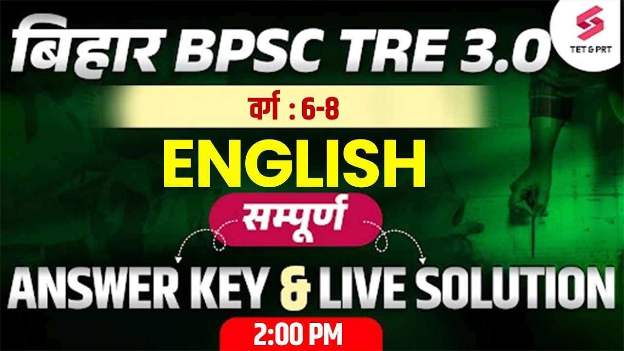Bpsc Tre 3 0 English Answer Key And Solution 15th Mar Shift 1 Bpsc