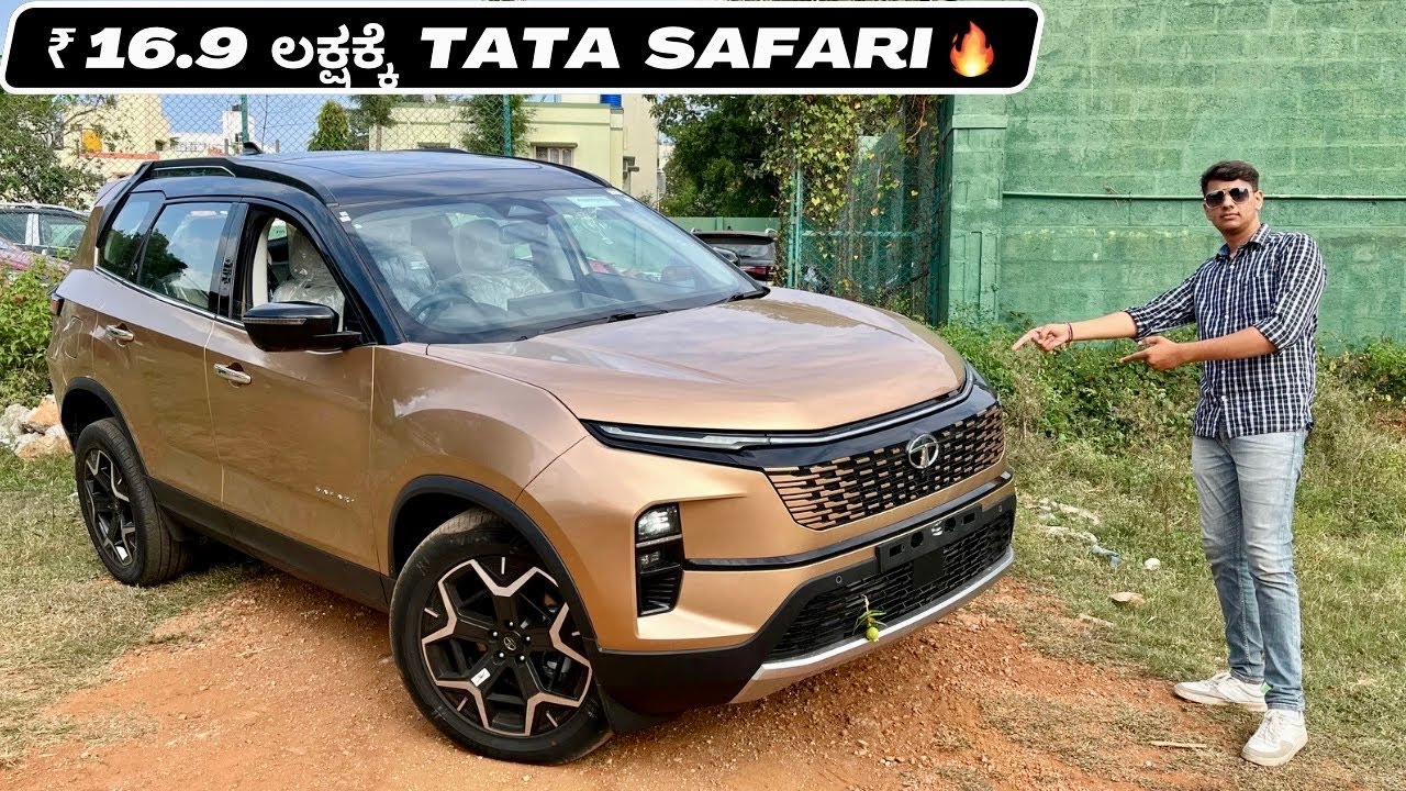 New Tata Safari Review in ಕನ್ನಡ 💛 ️|| ಈ ಕಾರಅಲ್ಲಿ OFF-ROADING ಮಾಡ್ಬೋದಾ ...
