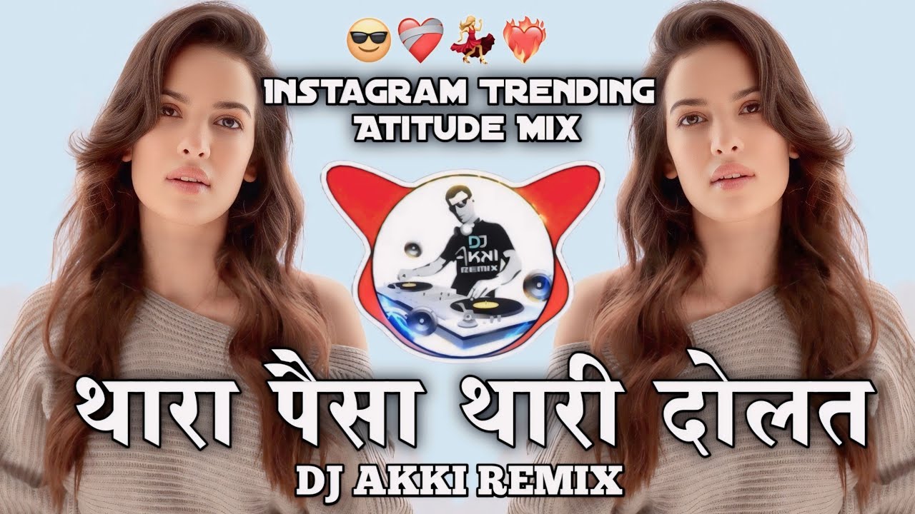 Thara Paisa Thari Daulat | Trending Mix | DJ Krushna | Thari Gadi | New Song 2024 DJ AKKI REMIX ...