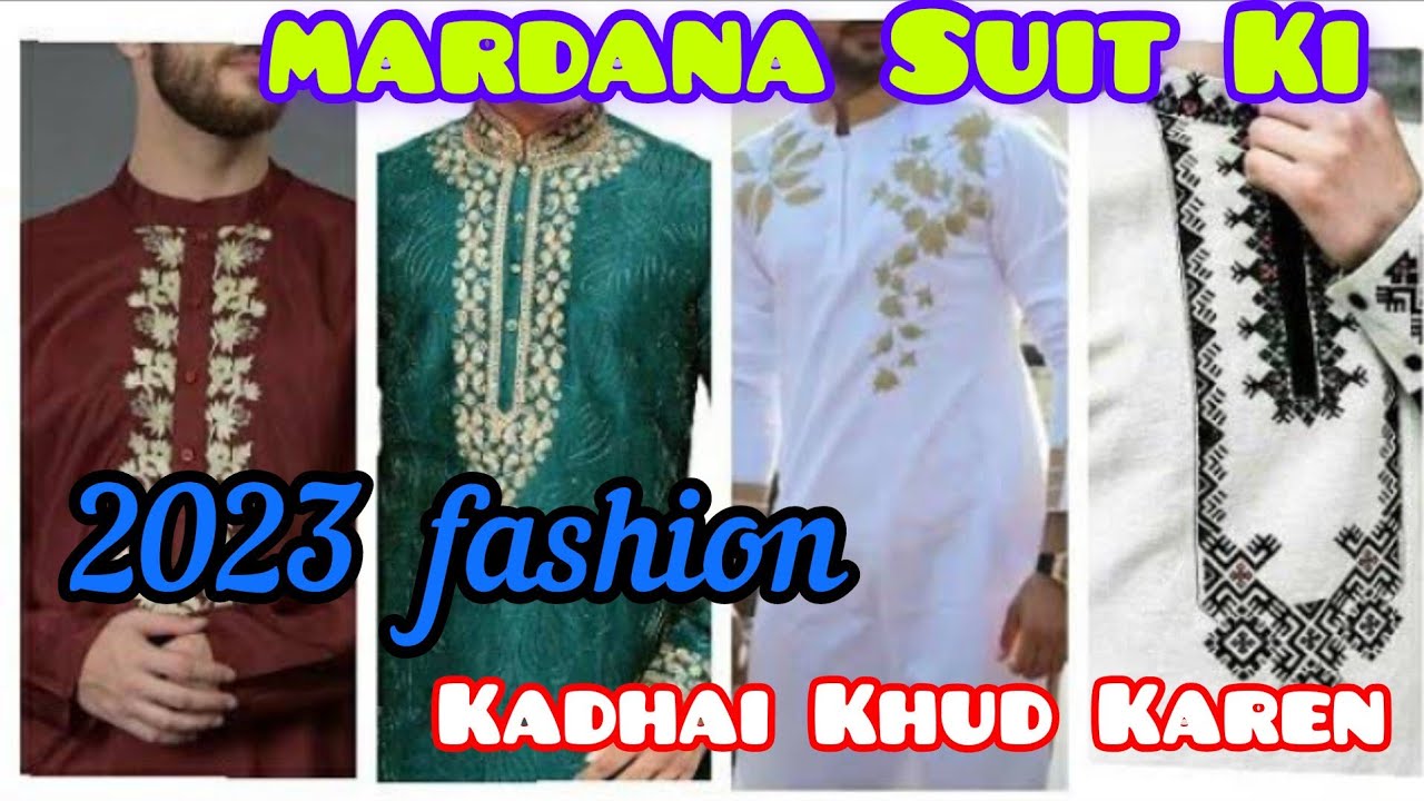 mardana Suit Ki Kadhai Khud Karen - YouTube