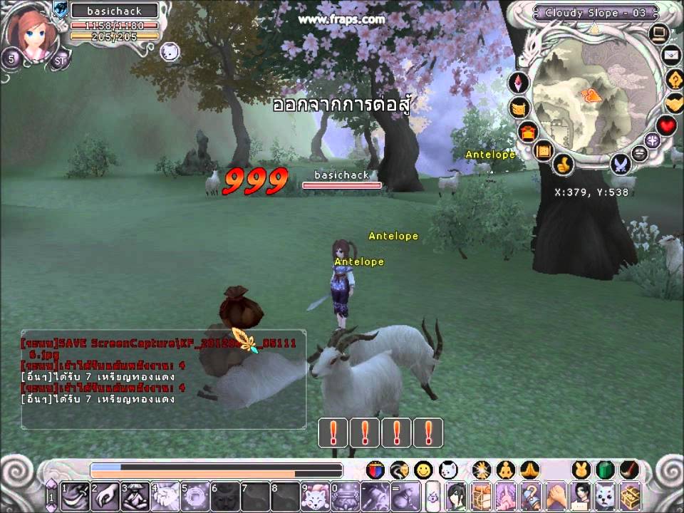 kitsune online combohack.wmv - YouTube