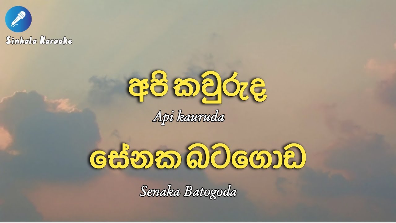 Senaka Batogoda - Api Kawruda Chords - Chordify