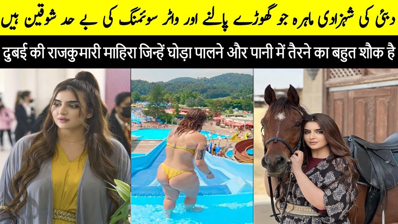 luxurious Life Of Dubai Princess Sheikha Mahra - YouTube