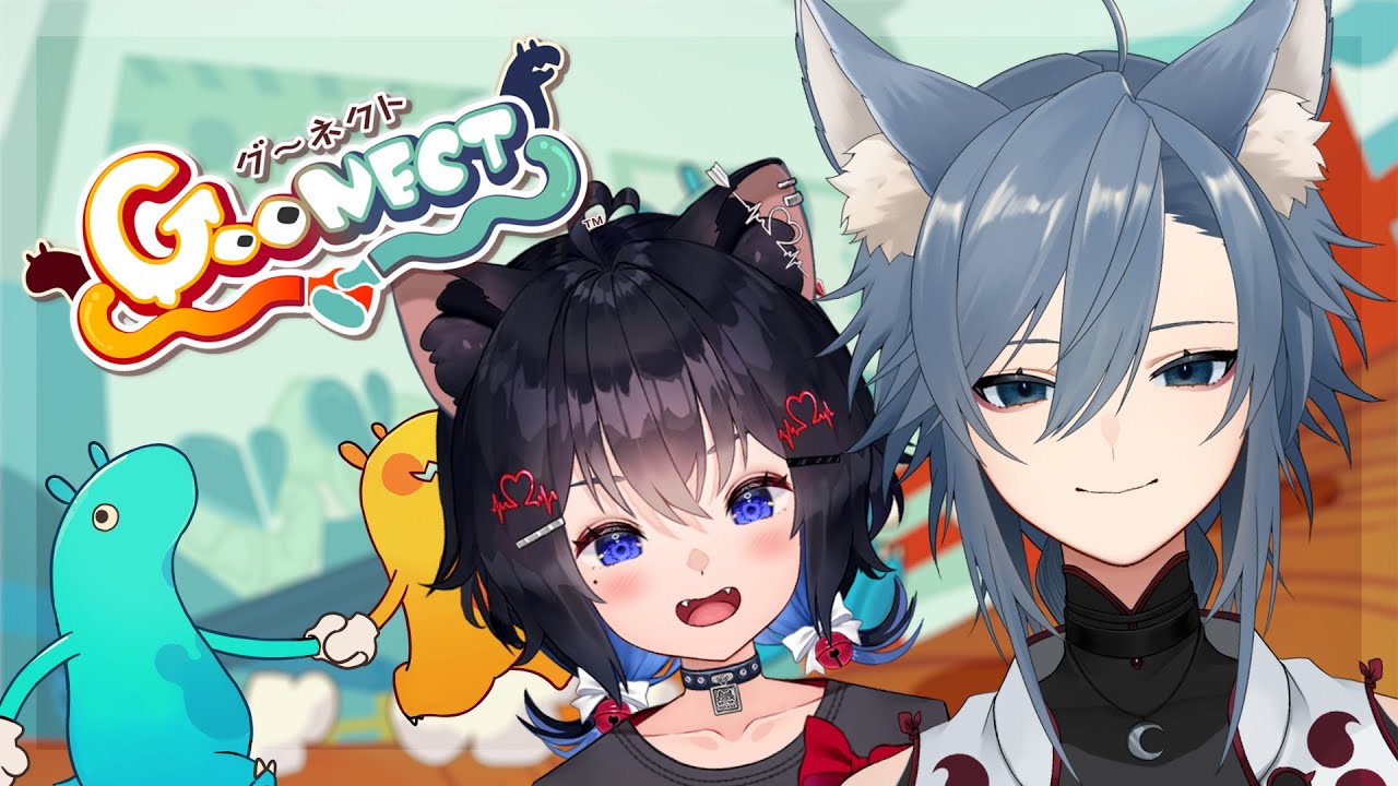 【GOONECT】絆を試すやつ【Vtuber】 - YouTube
