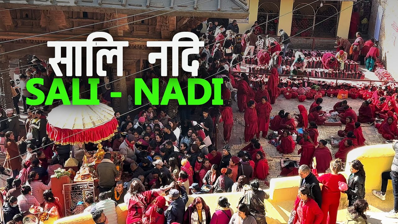 Sali Nadi Mela 2081 | Salinadi Snan 2025 | HINDU WOMEN HOLY BATH IN ...