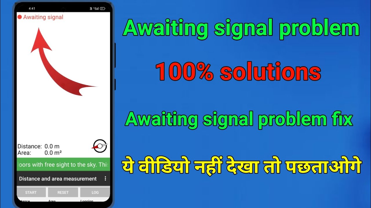 Awaiting signal problem fix | Distance and area measurement awaiting ...