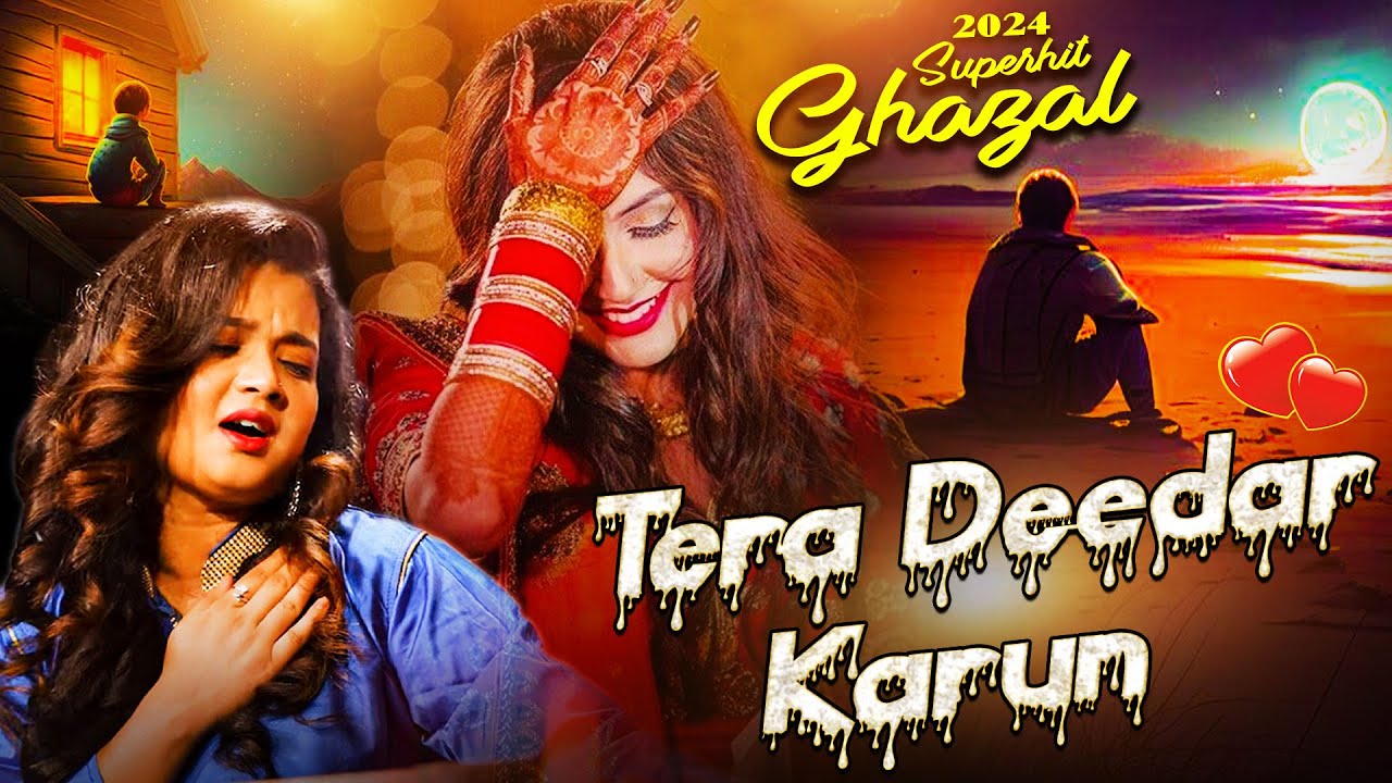 New Ghazal | तेरा दीदार करू | Tera Deedar Karun | Female Version | Neha Naaz - YouTube