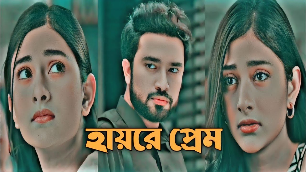 New natok সন্ধিক্ষণ। New Romantic natok shorts| Juvan| New bangla natok ...