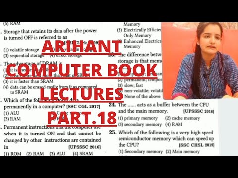 COMPUTER ARIHANT BOOK LECTURES I COMPUTER MEMORY I PART.18 I JKSSB ...