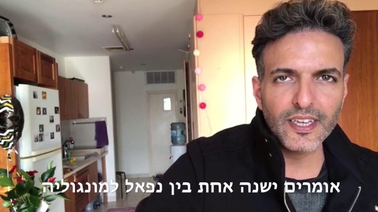 קורונה - סגיב כהן CORONA - SAGIV COHEN - YouTube