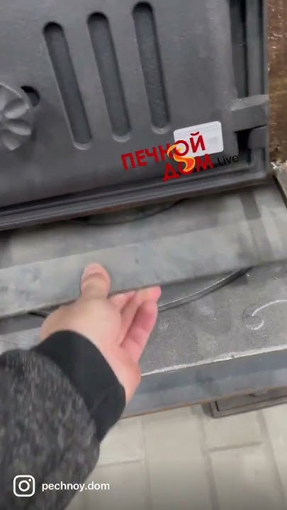 Плиты чугунные и стальные для печей в ассортименте в наличии #печнойдом ...