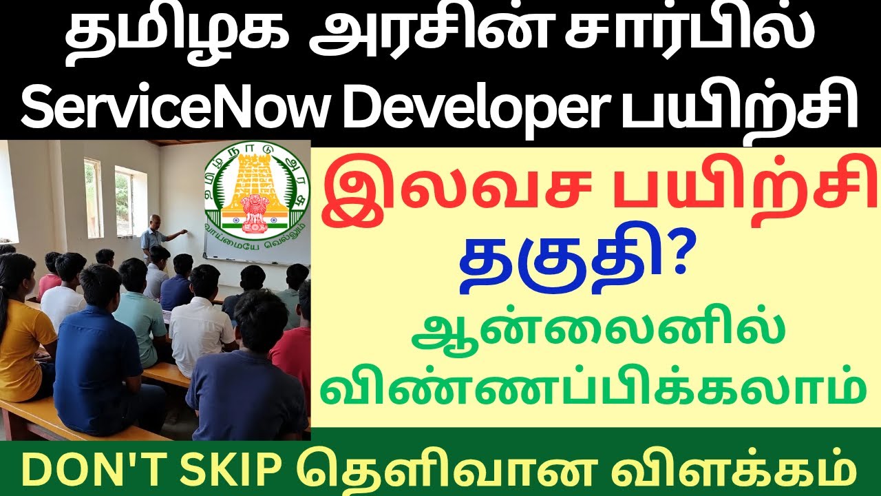 Free ServiceNow Developer Course 2025 | Free IT Training & Certificate ...