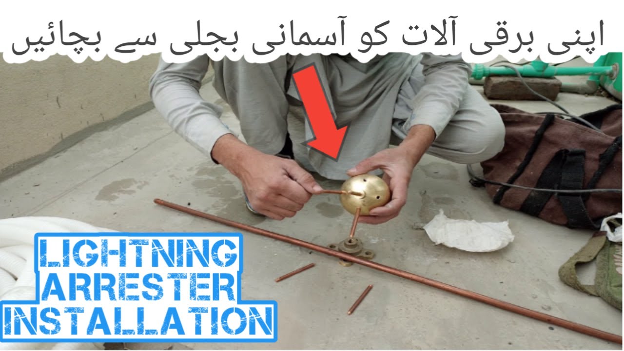 lightning arrester installation / lighting arrester fitting - YouTube