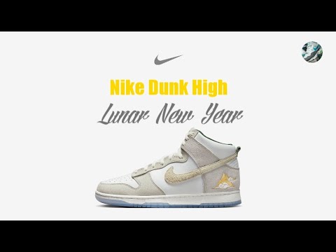 Nike Dunk High / Lunar New Year - YouTube